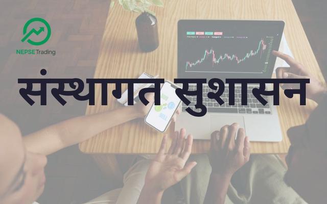 Understanding NEPSE Trading: A Comprehensive Guide | NEPSE Trading