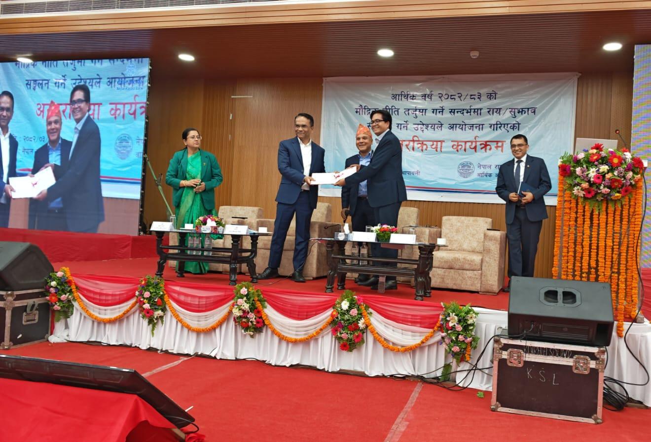 Monetary Policy 2082/83: Call for Structural and Policy Reforms to ...